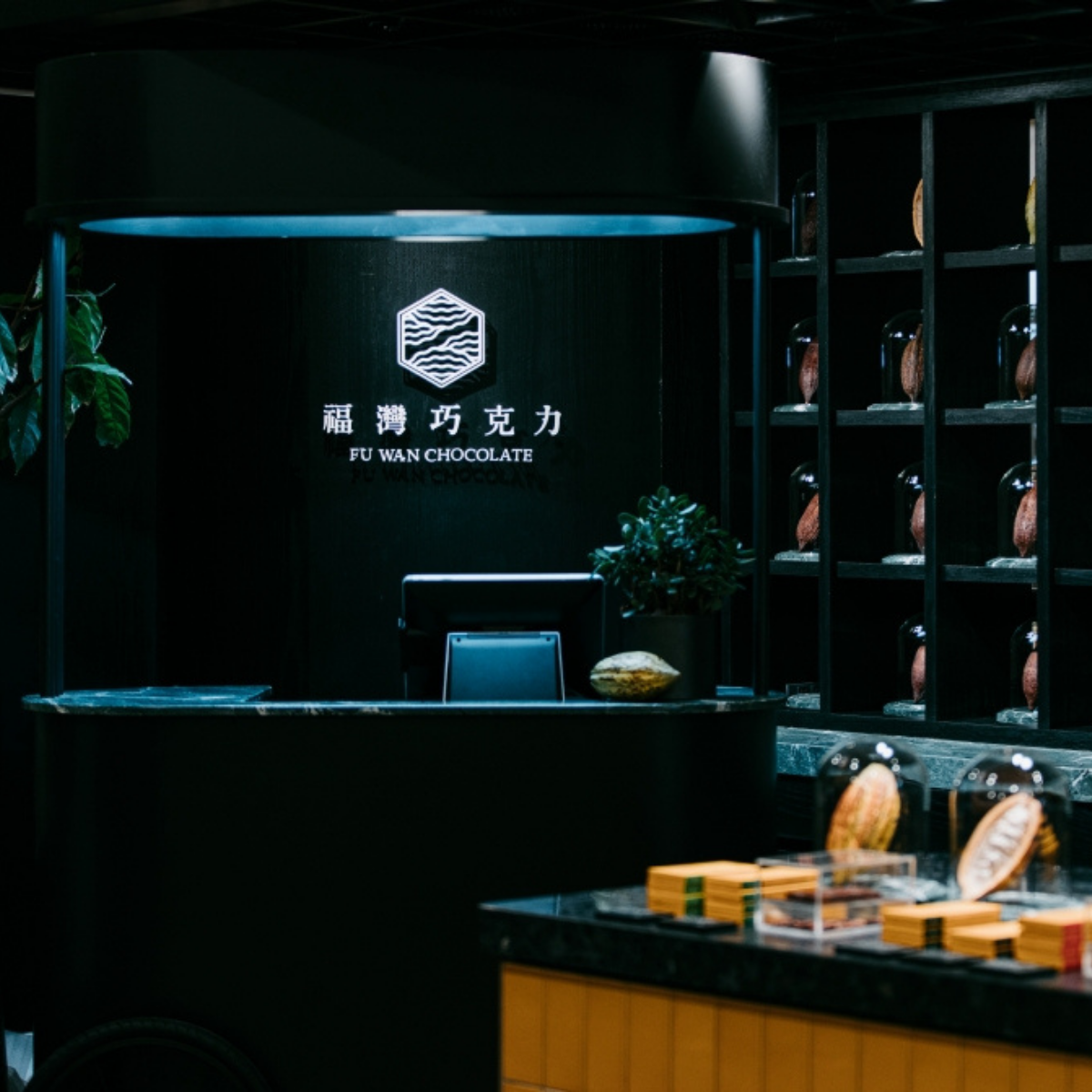 Fu Wan - weltmeisterliche Schokolade – HELP & ENJOY